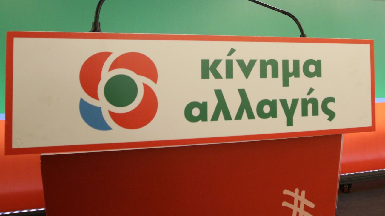 Κίνημα Αλλαγής κατά Σταϊκούρα: Πανηγυρίζει ενώ η οικονομία είχε απώλεια ...