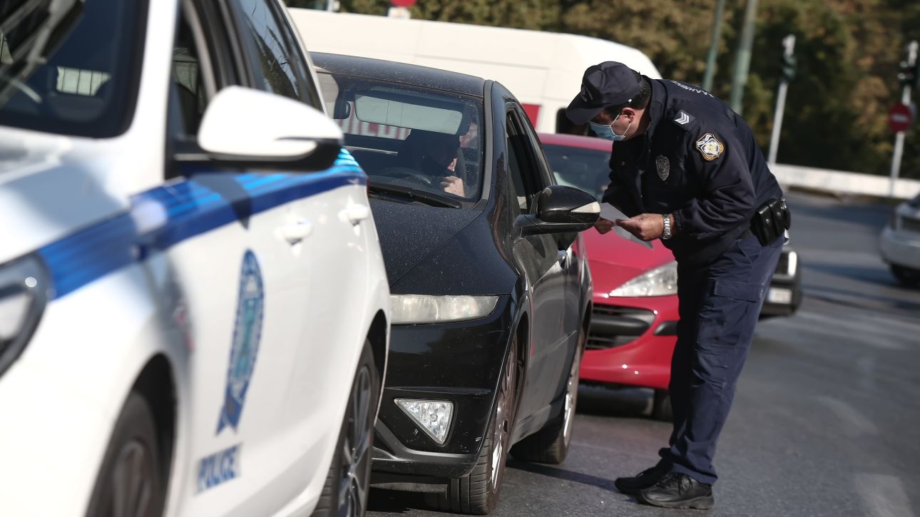 Βεβαιώσεις μετακίνησης: Νέες αλλαγές από σήμερα – Τι ισχύει - CNN.gr