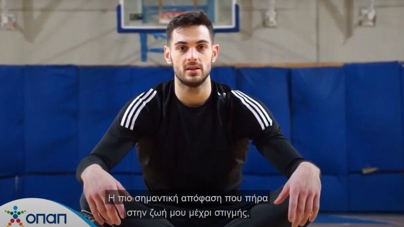 Ο Ιωάννης Παπαπέτρου στο διαδικτυακό παρκέ των Αθλητικών Ακαδημιών ΟΠΑΠ ...