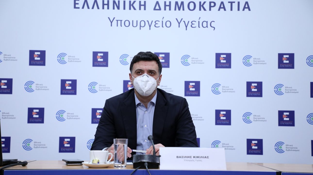 Κικίλιας: Η χώρα δεν γίνεται Μπέργκαμο, δεν θα επιτρέψω να διασπαρεί ...