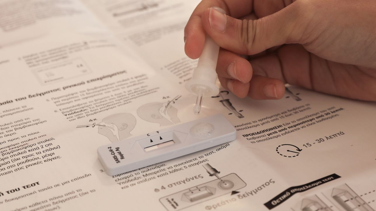 Self test: Υποχρεωτικά σε εστίαση, λιανεμπόριο, μεταφορές, κομμωτήρια ...