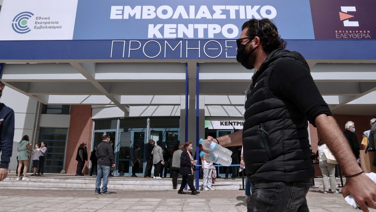 Εμβολιασμοί: Ικανοποίηση για τη συμμετοχή των νέων – Το σχέδιο για τον ...