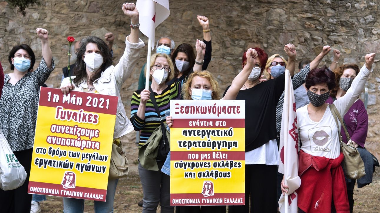 Εργατική Πρωτομαγιά σε δύο δόσεις – Ο χάρτης των απεργιών και των ...
