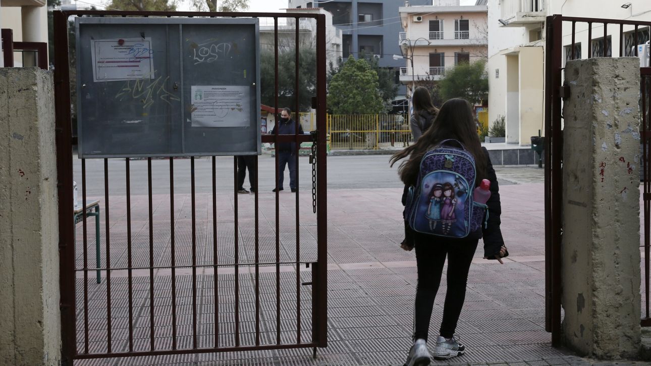 Άνοιγμα σχολείων: Τα μέτρα για την επιστροφή μαθητών γυμνασίων ...