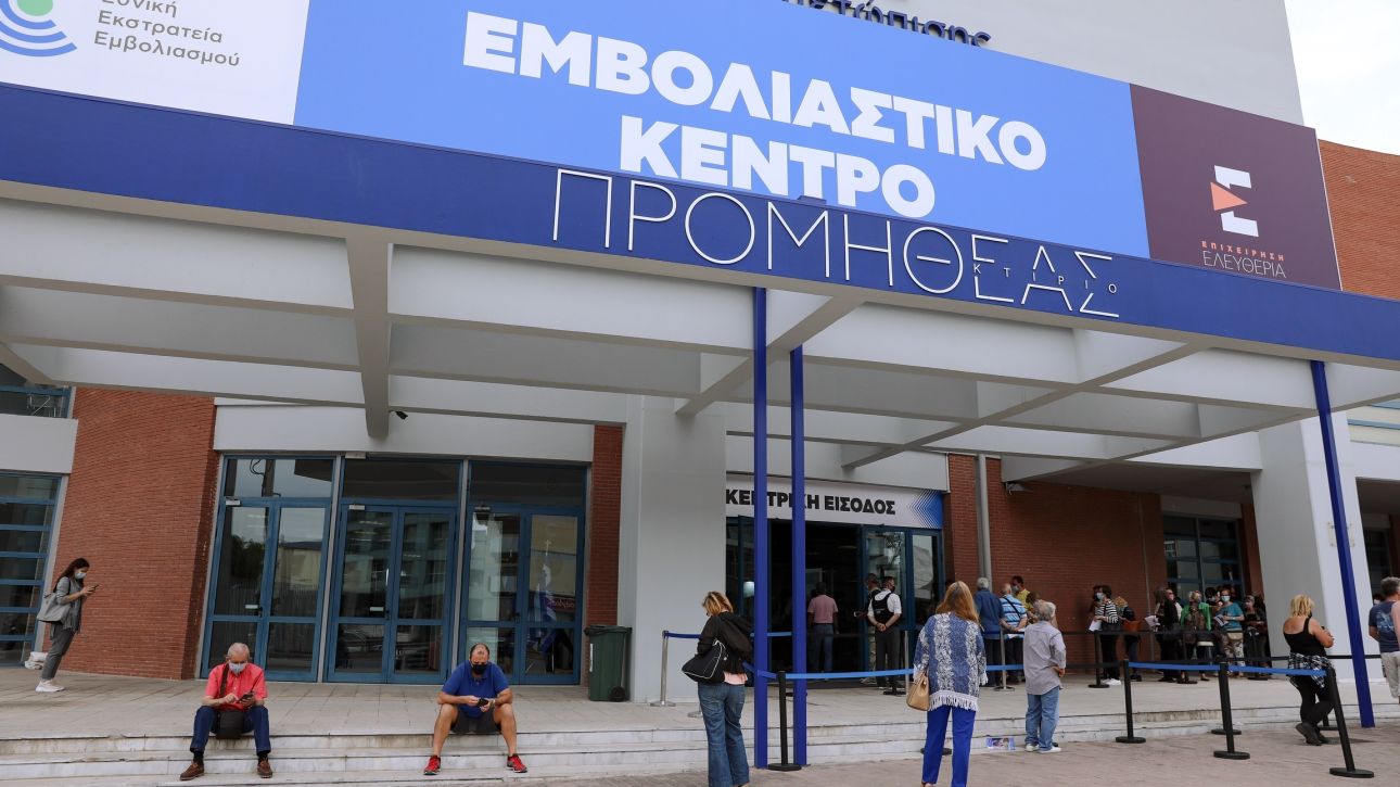 Εμβολιασμός: Από την Παρασκευή ραντεβού με όλα τα σκευάσματα για τους ...