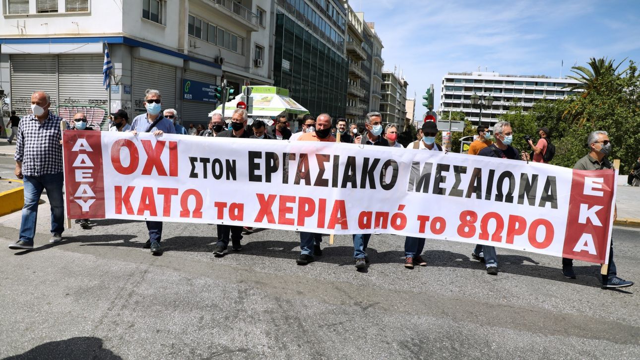 ΑΔΕΔΥ: 24ωρη απεργιακή κινητοποίηση στις 3 Ιουνίου - CNN.gr