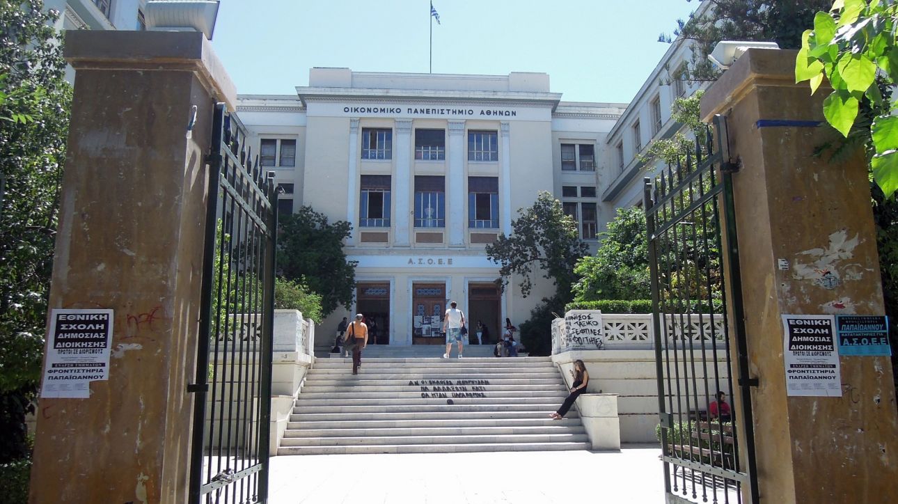 Μετεγγραφές φοιτητών 2021: Άνοιξε η πλατφόρμα για τις αιτήσεις - CNN.gr