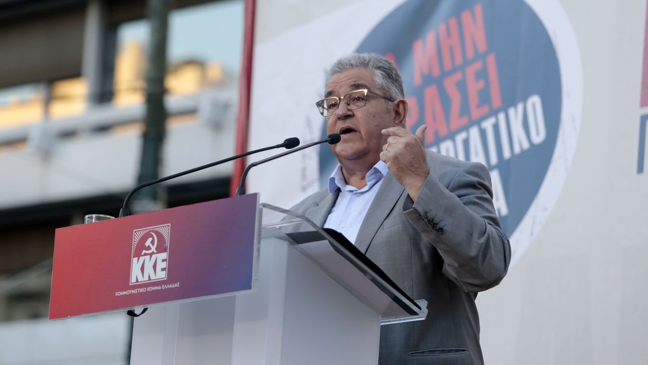 Κουτσούμπας για εργασιακό νομοσχέδιο: Στον πόλεμο η εργατική τάξη ...