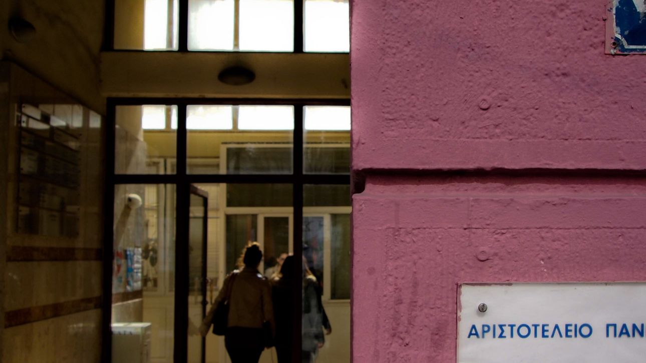 Θεσσαλονίκη: Κορωνοπάρτι με εκατοντάδες φοιτητές στο ΑΠΘ - CNN.gr