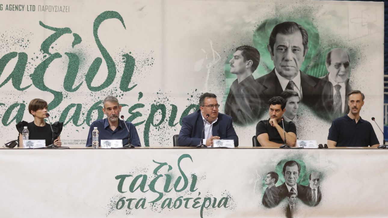 Ένα «ταξίδι στα αστέρια» με όχημα τον μπασκετικό Παναθηναϊκό - CNN.gr