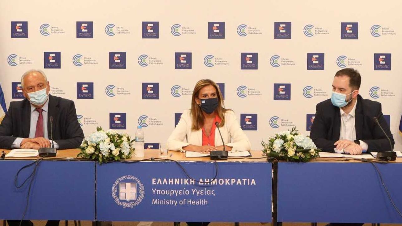 Ξεκινά η νέα Προγραμματική Σύμβαση για την λειτουργία των Κέντρων ...