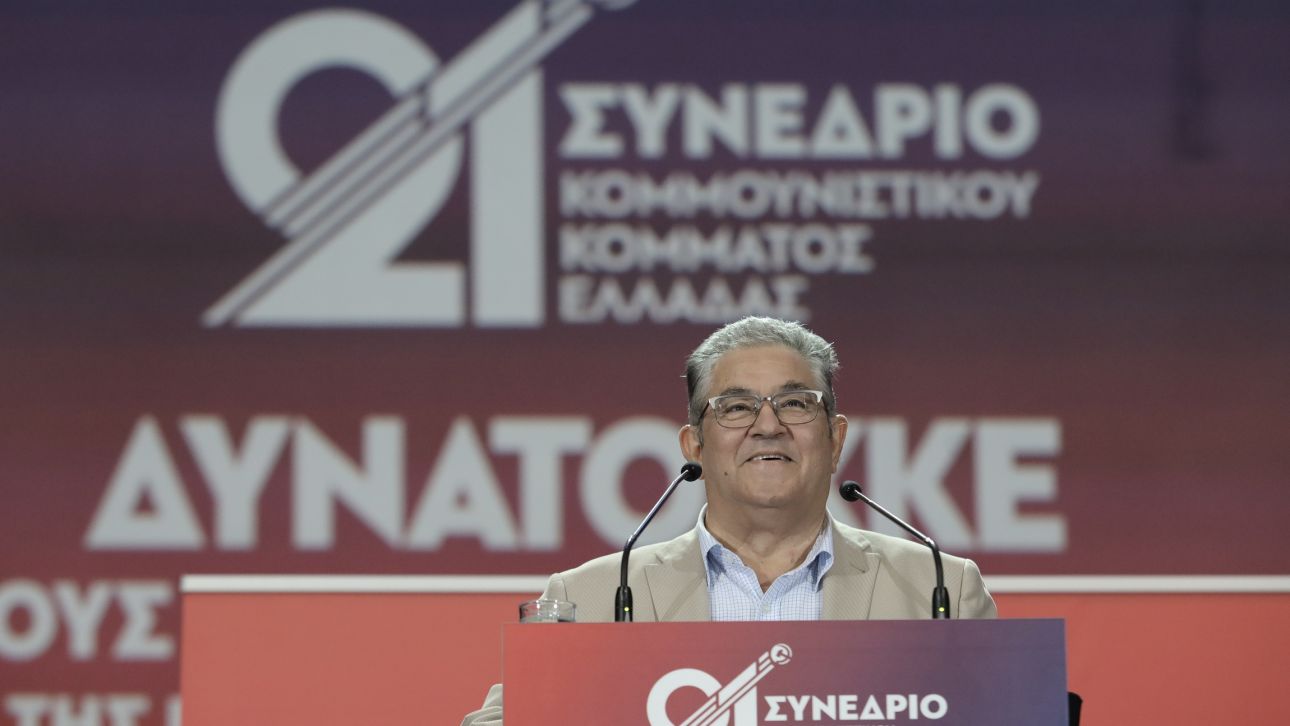 Επανεξελέγη ο Δημήτρης Κουτσούμπας γενικός γραμματέας της ΚΕ του ΚΚΕ ...