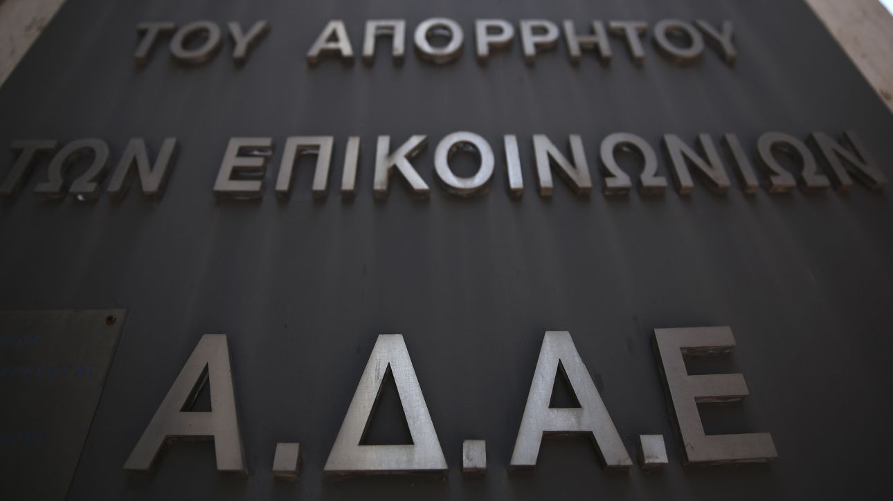 Άγνοια για τα λεγόμενα «πακιστανικά τηλέφωνα» δήλωσε ο Ράμμος της ΑΔΑΕ ...