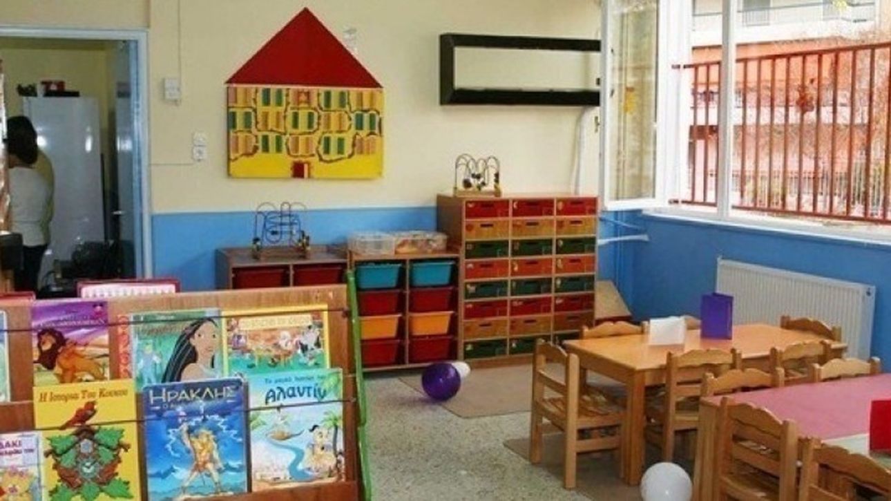 ΕΕΤΑΑ: Άρχισαν οι αιτήσεις για παιδικούς σταθμούς από δημοσίους ...