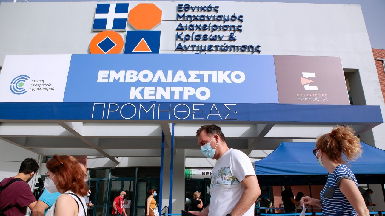 Στο φουλ οι μηχανές για τη Δέλτα: Από σήμερα κατ’ οίκον και αυθημερόν ...