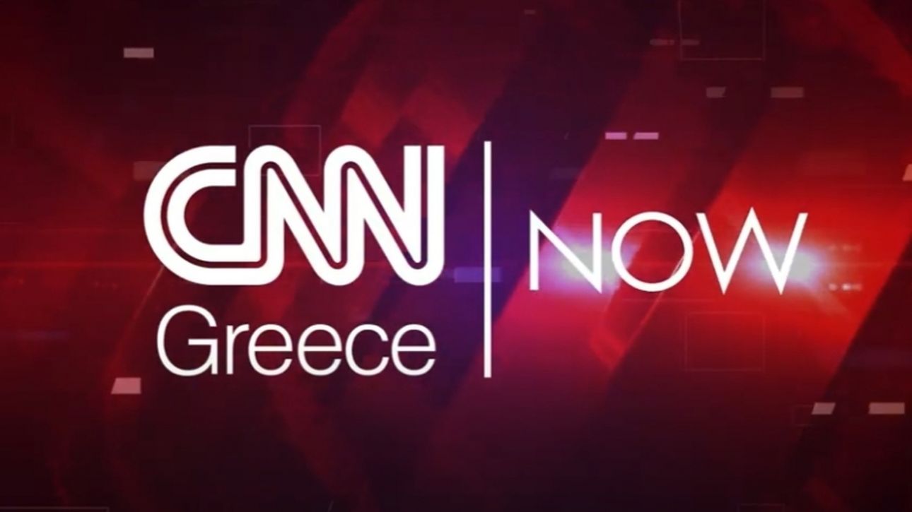 CNN NOW: Δευτέρα 26 Ιουλίου 2021 - CNN.gr