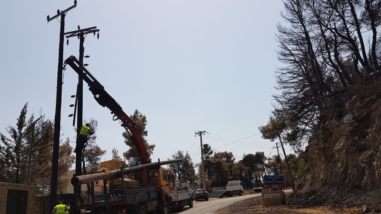 Πυρκαγιές - ΔΕΔΔΗΕ: Συνεχίζεται η αποκατάσταση ζημιών στο δίκτυο ...