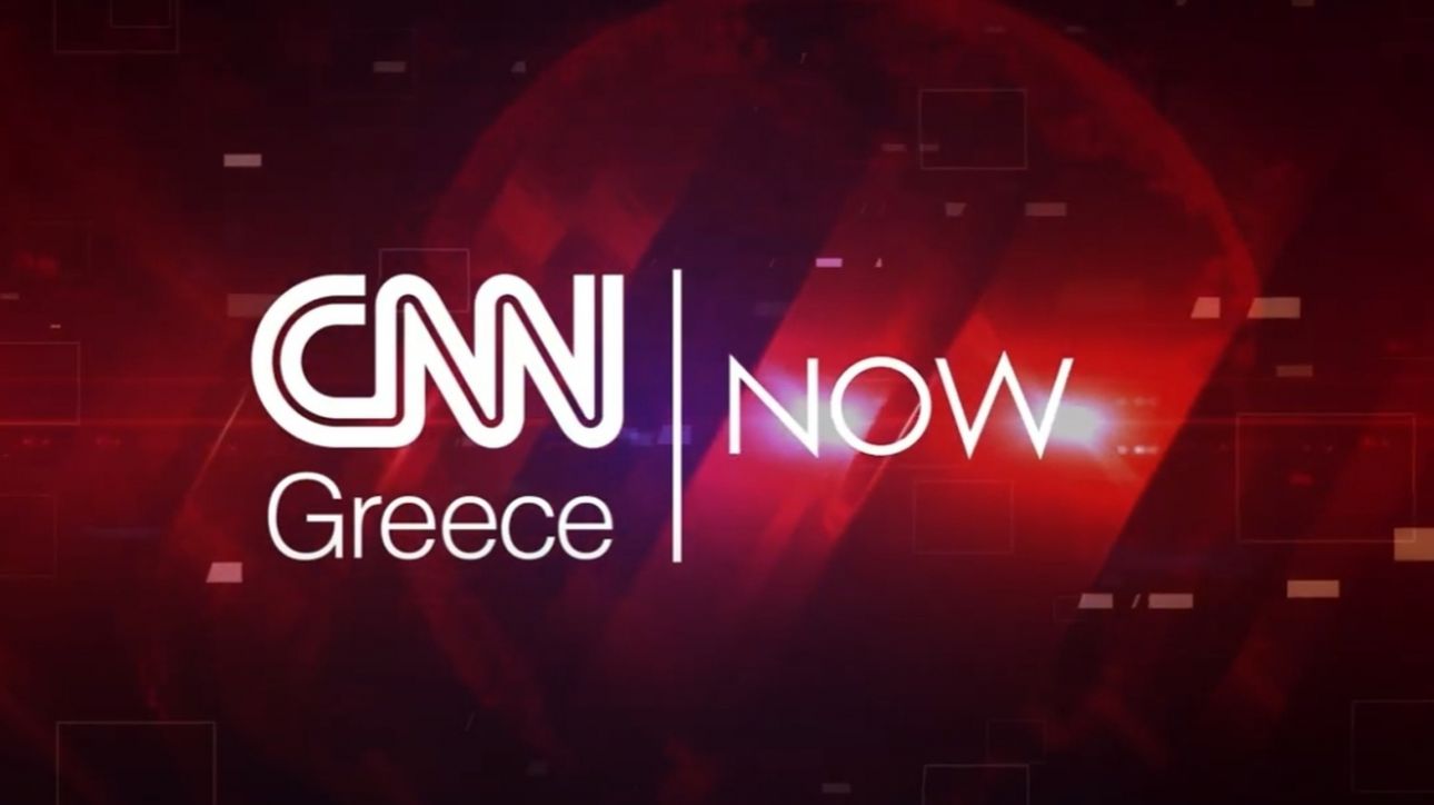 CNN NOW: Τετάρτη 25 Αυγούστου 2021 - CNN.gr