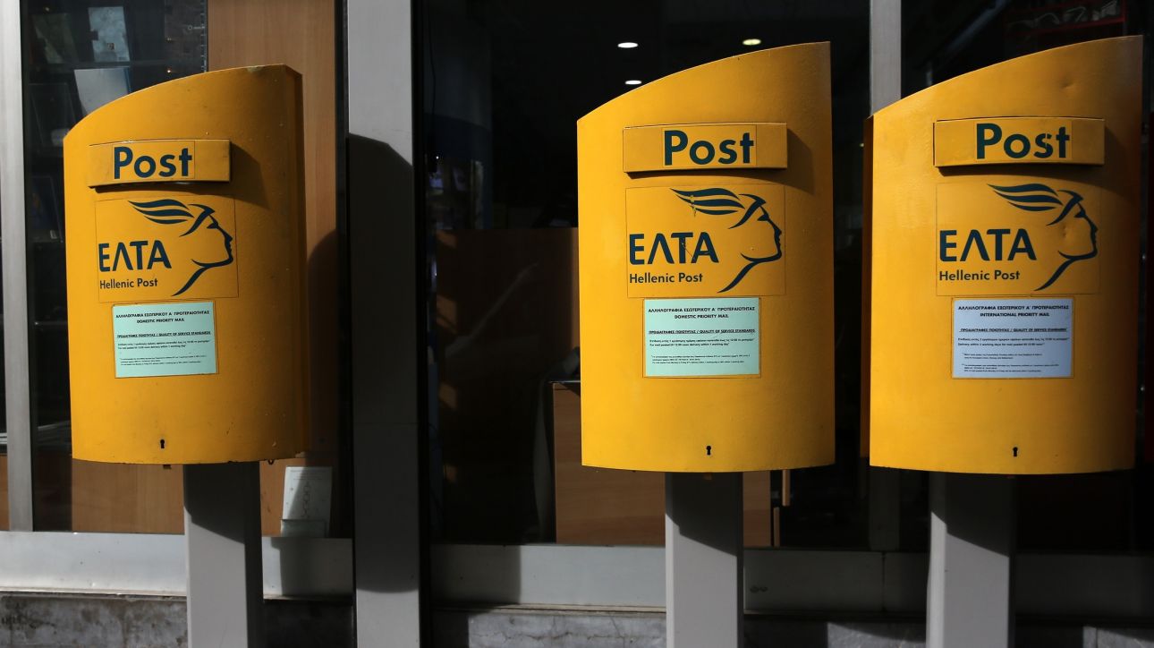 Κορωνοϊός - Θεσσαλονίκη: Θετικοί 21 εργαζόμενοι σε κέντρο Διανομής ΕΛΤΑ ...