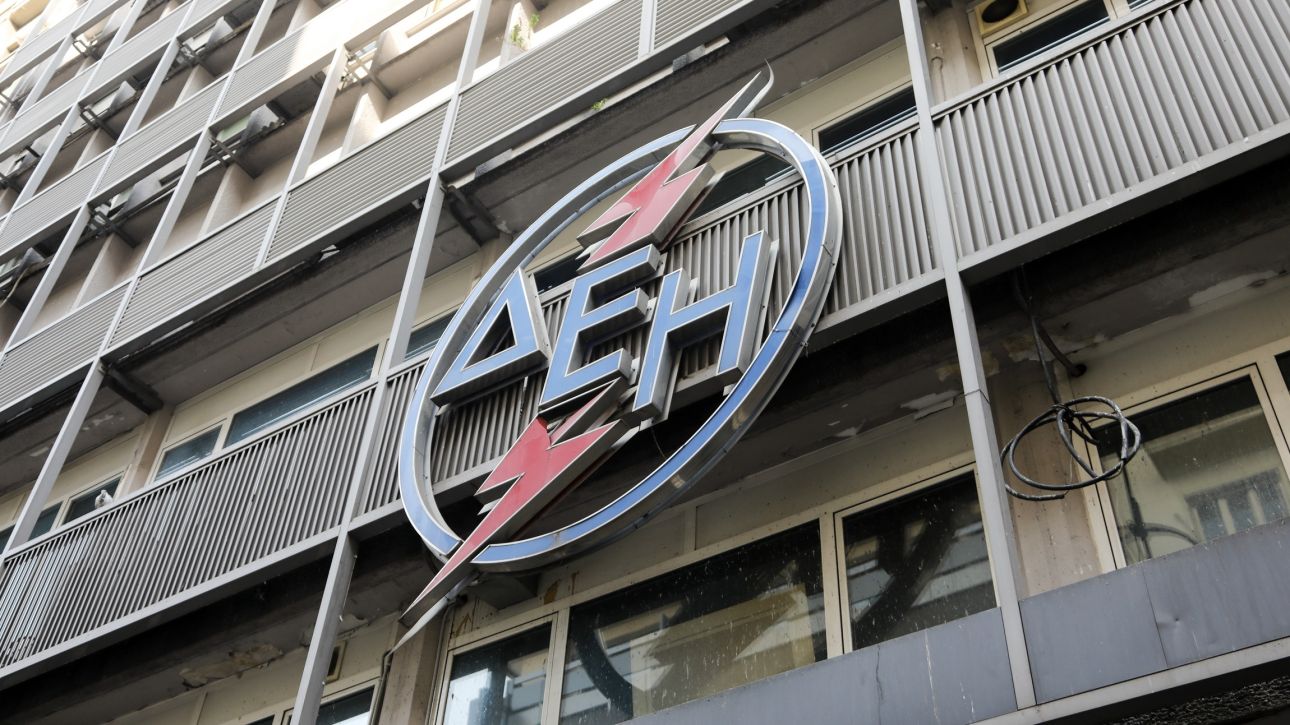 ΔΕΗ: Νέο πρόγραμμα διακανονισμού για το αγροτικό τιμολόγιο ρεύματος ...