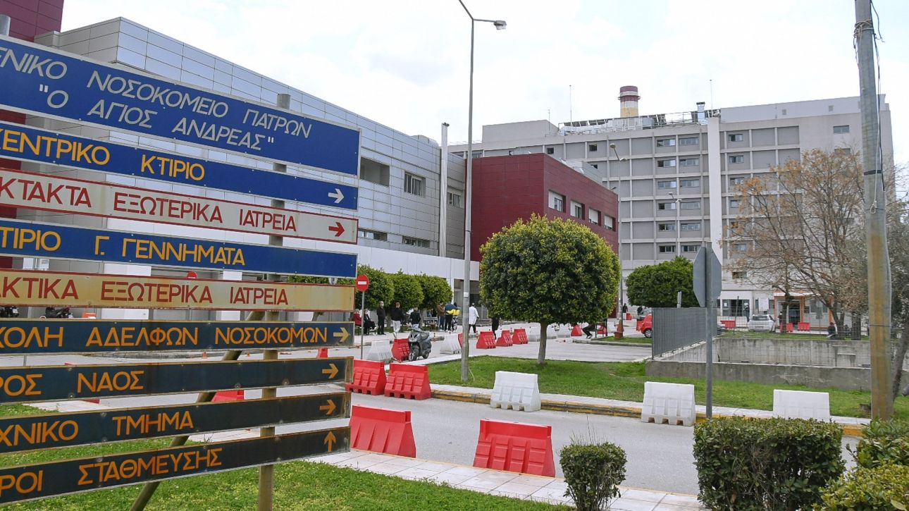 Πάτρα: 680 υγειονομικοί είναι ανεμβολίαστοι - Μεγάλο κενό στα ...