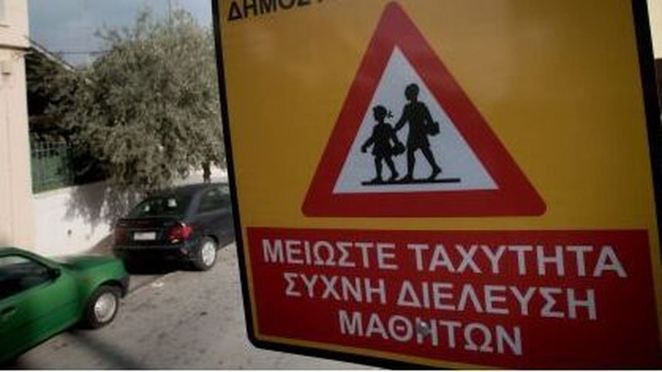 Θεσσαλονίκη: Aυτοκίνητο παρέσυρε και τραυμάτισε σχολική τροχονόμο - CNN.gr