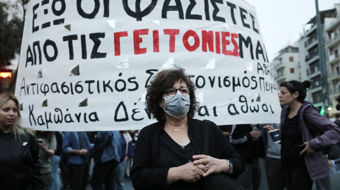 Αντιφασιστικά συλλαλητήρια για τον έναν χρόνο από την καταδίκη της ΧΑ ...