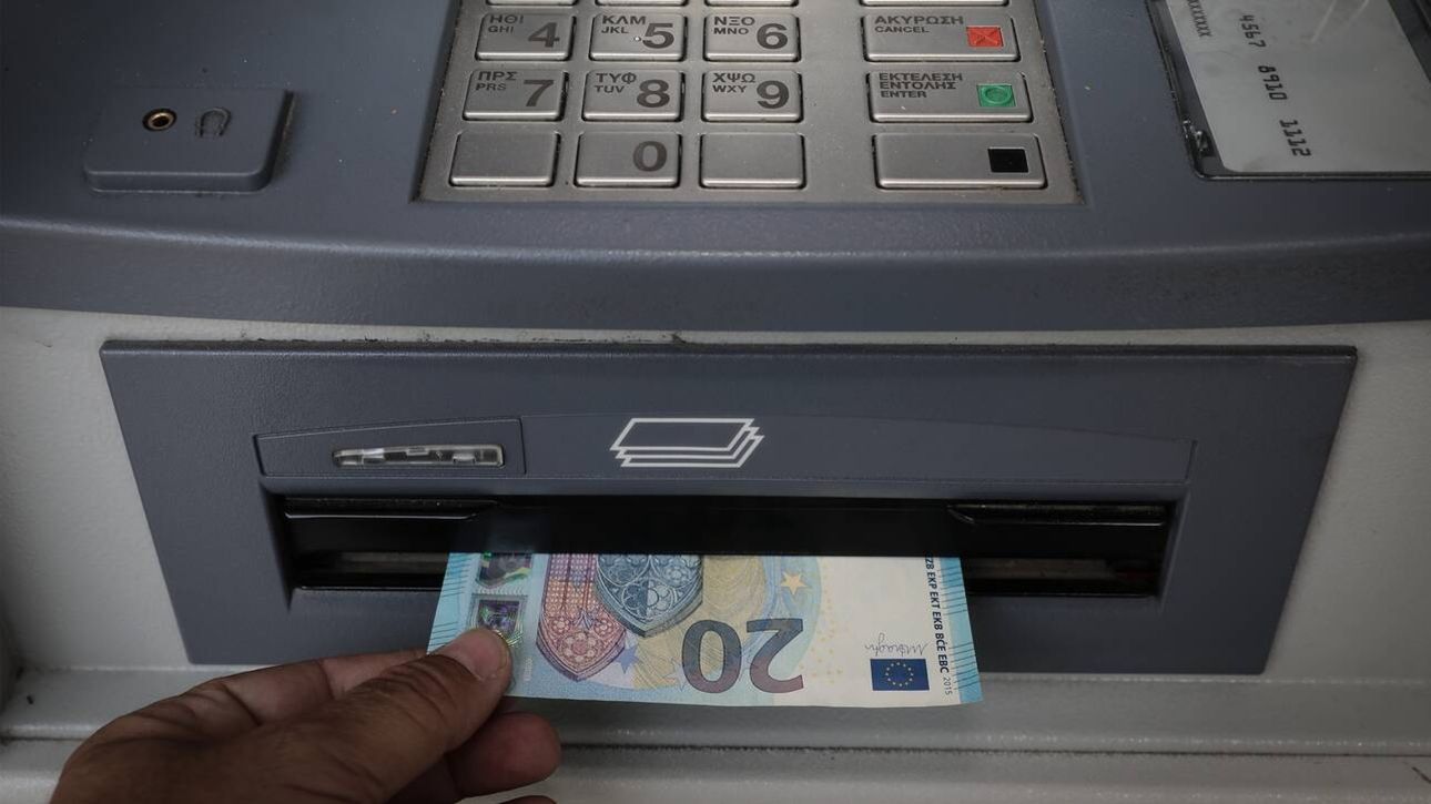 Συντάξεις Νοεμβρίου: Οι ημερομηνίες πληρωμής ανά Ταμείο - CNN.gr