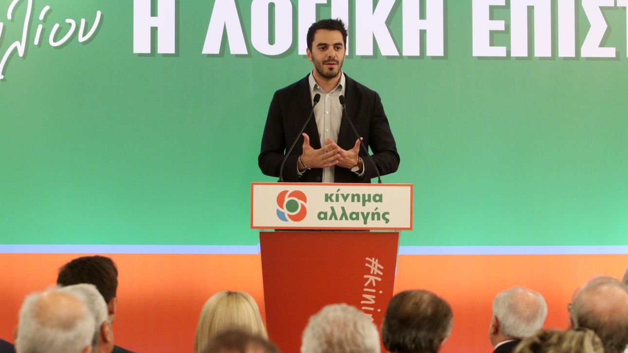 Χριστοδουλάκης: Κομβικός ο ρόλος Παπανδρέου στο ΚΙΝΑΛ - Κανονικά οι ...