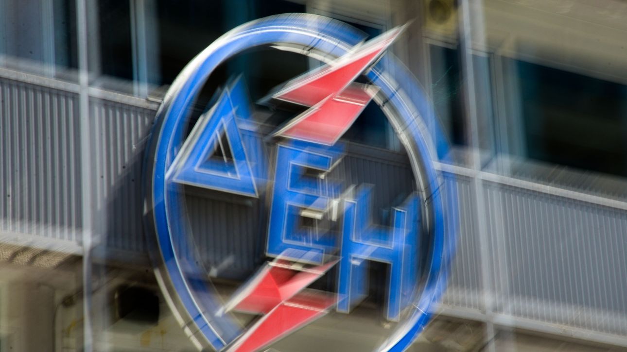 Προσλήψεις: Προκήρυξη θέσεων αορίστου χρόνου από τη ΔΕΗ - Οι ...
