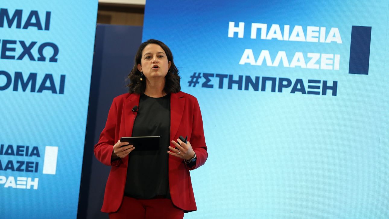 Κεραμέως για νέα προγράματα σπουδών: Το σχολικό περιβάλλον εξελίσσεται ...