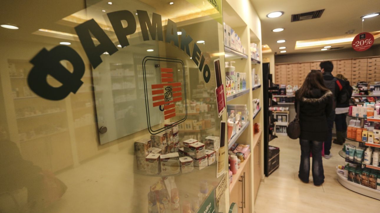 Δείτε ποια φαρμακεία εφημερεύουν σήμερα (4/12/2021) - CNN.gr