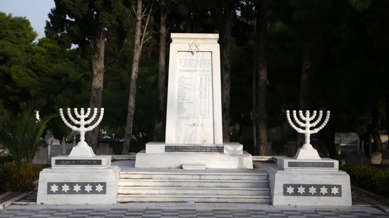 Χαιρετίζει το Κεντρικό Ισραηλιτικό Συμβούλιο Ελλάδος την επιστροφή των ...