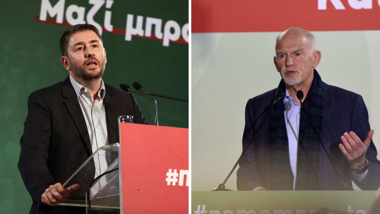 Το ΚΙΝΑΛ εκλέγει νέο αρχηγό και ελπίζει στην επάνοδό του - Οδηγίες για ...
