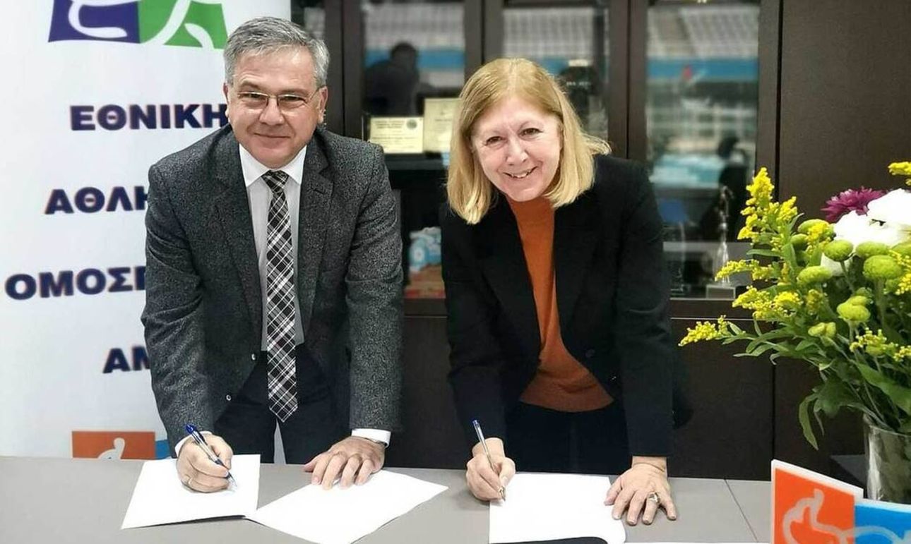 Το Μητροπολιτικό Κολλέγιο συνεργάζεται με την Εθνική Αθλητική ...