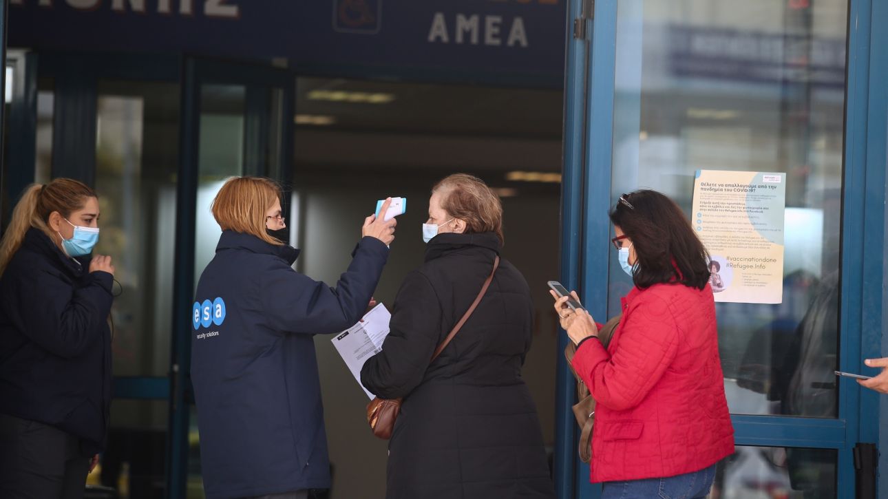 Εμβολιασμός - Θεμιστοκλέους: Προτεραιότητα στα ραντεβού στους άνω των ...