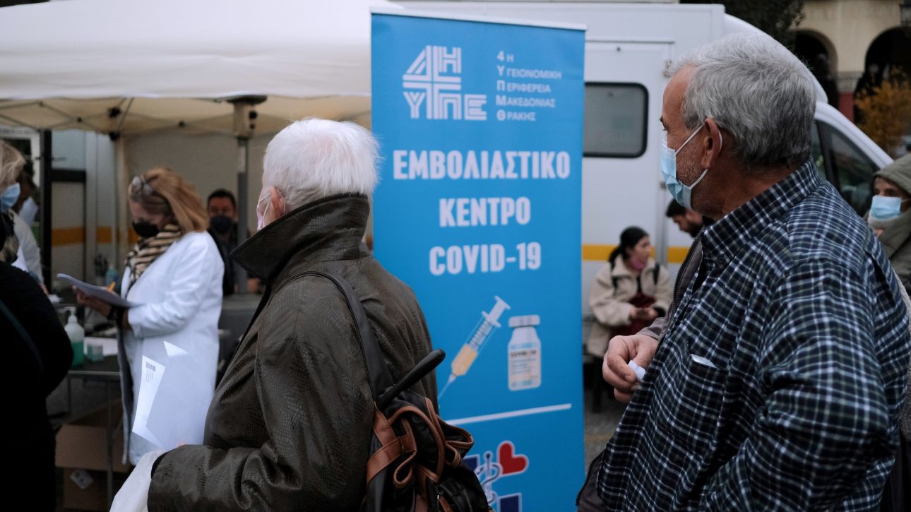 Θεσσαλονίκη: Σε ποια σημεία θα γίνουν εμβολιασμοί χωρίς ραντεβού την ...