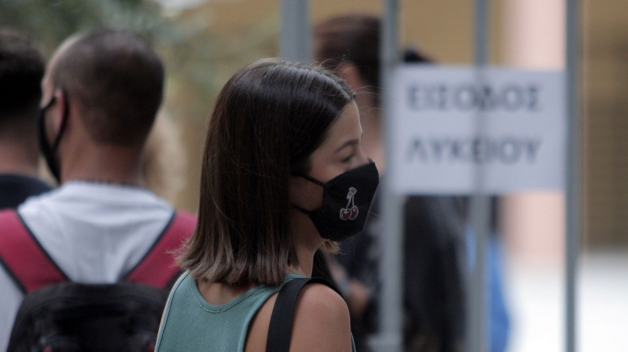 Άνοιγμα σχολείων: Τι ισχύει για μαθητές και εκπαιδευτικούς σε περίπτωση ...