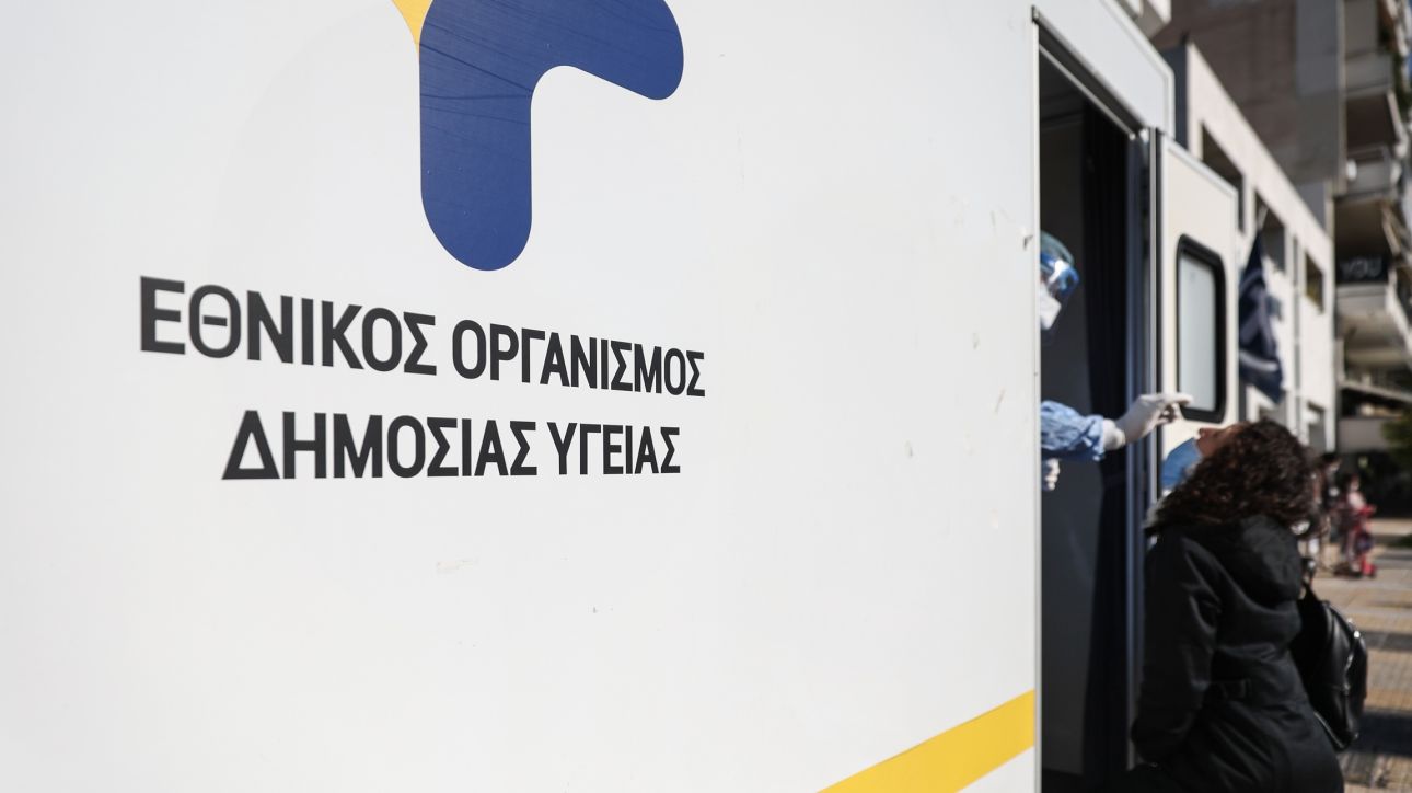 Πλεύρης: Κοντά στα 50.000 τα κρούσματα κορωνοϊού και σήμερα - CNN.gr
