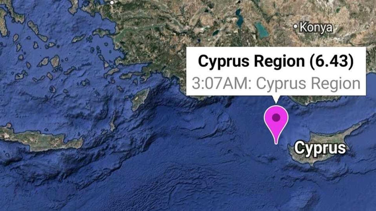 Σεισμός 6,4 Ρίχτερ ταρακούνησε την Κύπρο - Σειρά μετασεισμών - CNN.gr