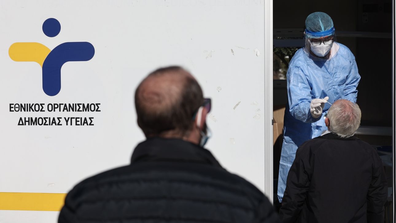 Κορωνοϊός: Γιατί μπορεί να βγει θετικό το PCR, αλλά αρνητικό το rapid ...