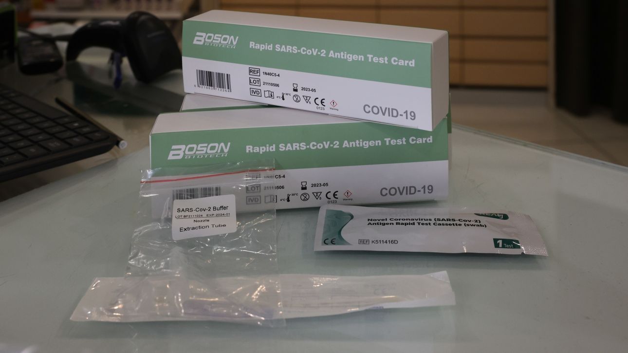 Κορωνοϊός: Από σήμερα έως και το Σάββατο η διάθεση self test για ...