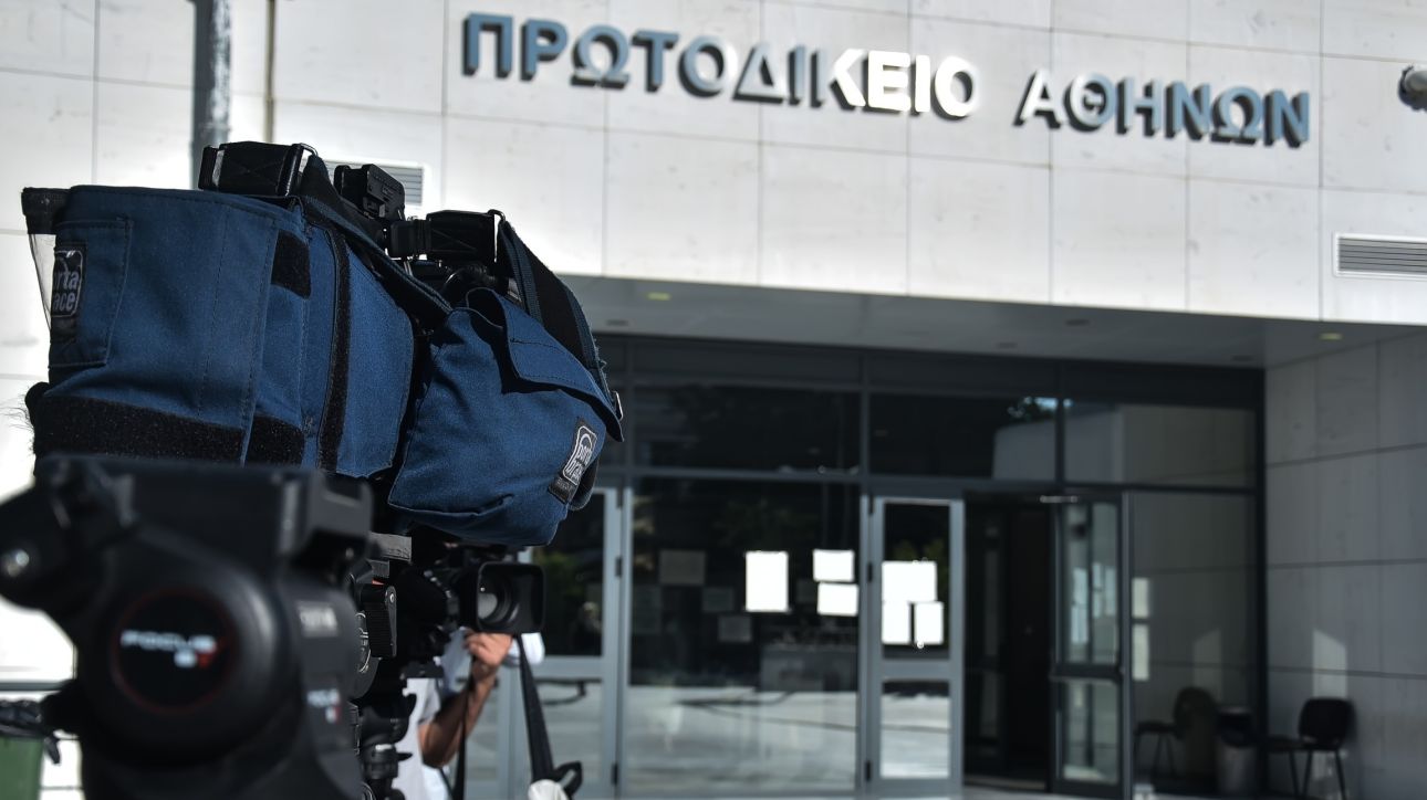 Τηλεφώνημα για βόμβα στο Πρωτοδικείο Αθηνών - CNN.gr