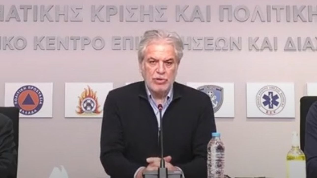 Kακοκαιρία Ελπίδα - Στυλιανίδης: Γενική αργία με κλειστά σχολεία και ...