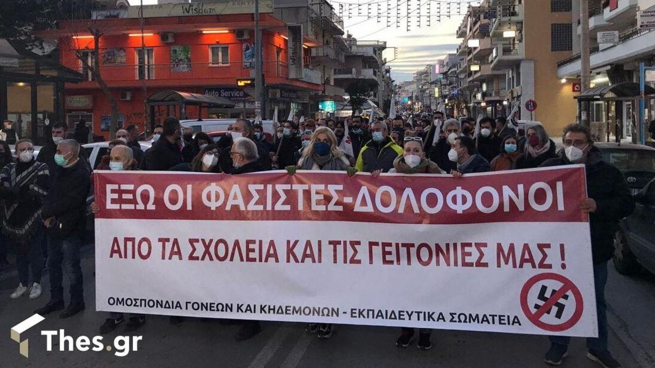 Θεσσαλονίκη: Μεγάλη αντιφασιστική συγκέντρωση στον Εύοσμο - CNN.gr