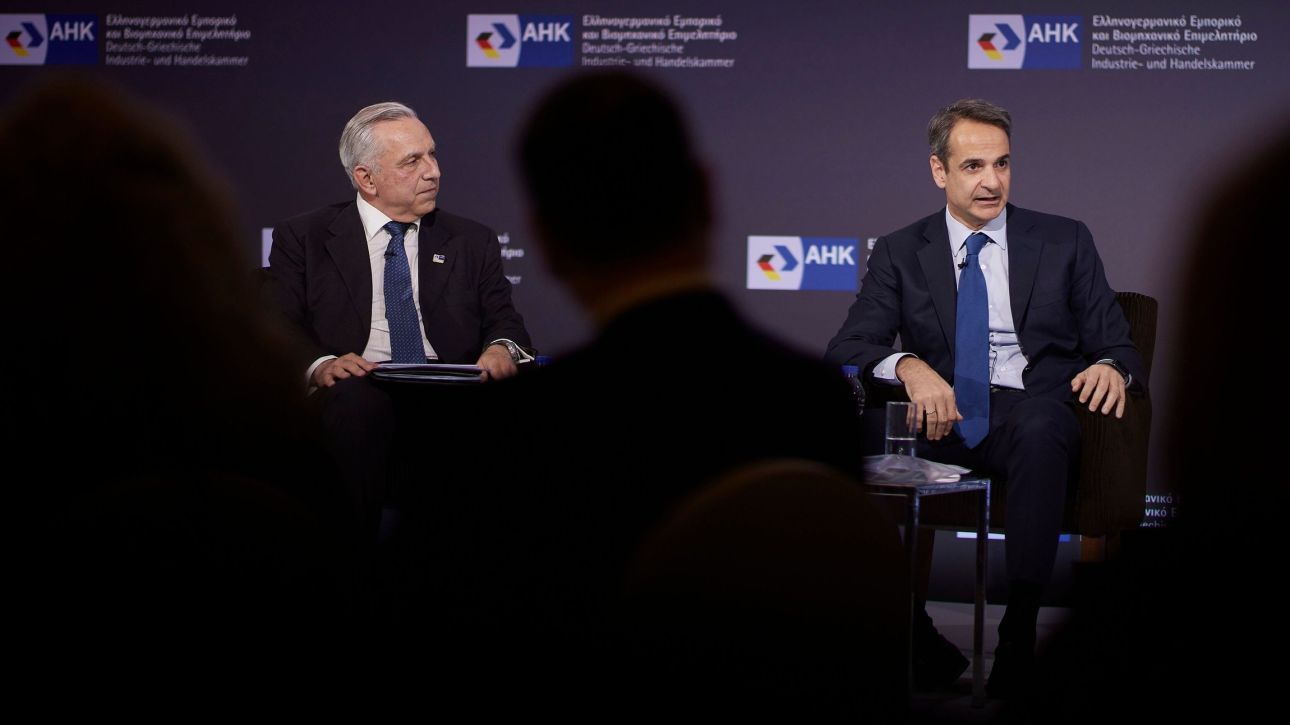 Μητσοτάκης στο Ελληνογερμανικό Επιμελητήριο: Εξαιρετικά αισιόδοξο το ...