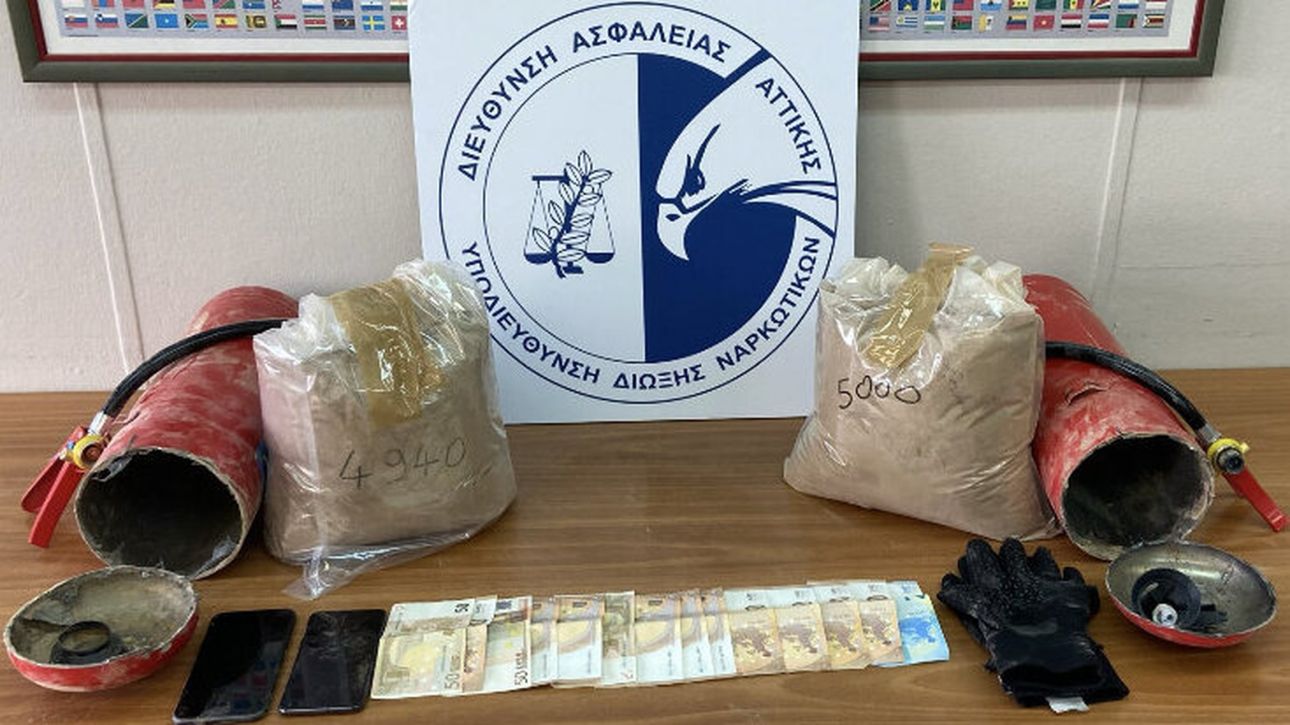 Δύο συλλήψεις για διακίνηση ναρκωτικών - Γέμιζαν πυροσβεστήρες με ...