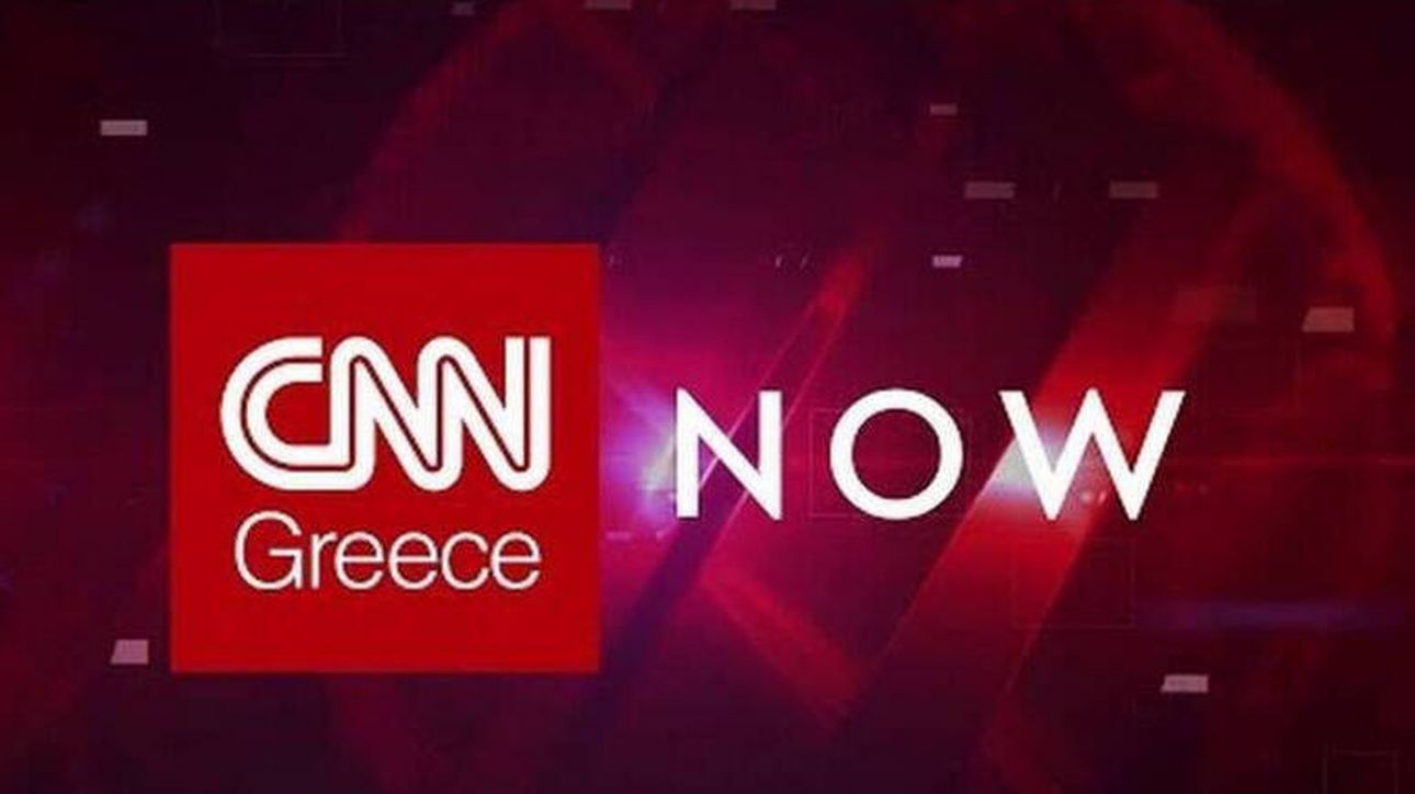 CNN NOW: Δευτέρα 28 Φεβρουαρίου 2022 - CNN.gr