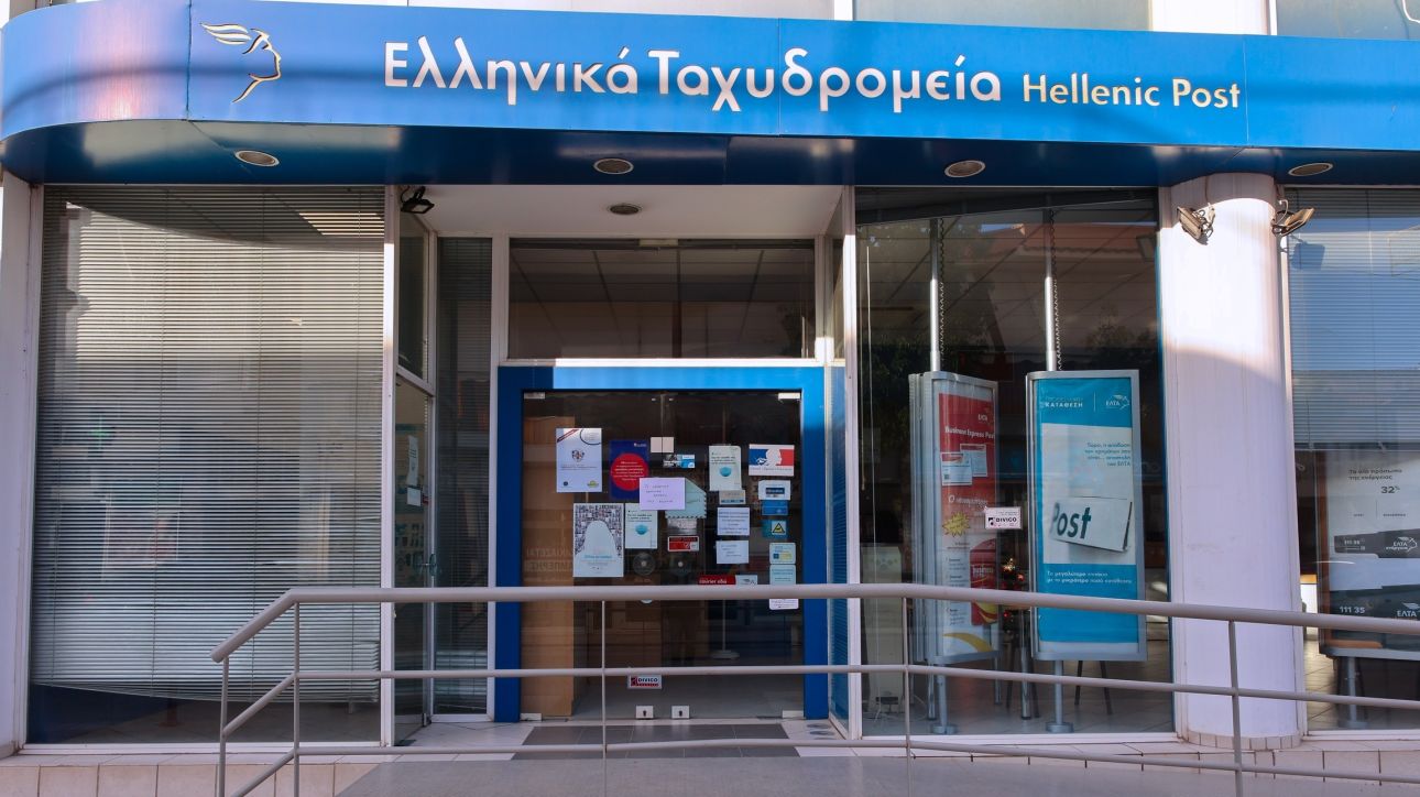 Κυβερνοεπίθεση στα ΕΛΤΑ - Ποιες εμπορικές λειτουργίες αναστέλλονται ...