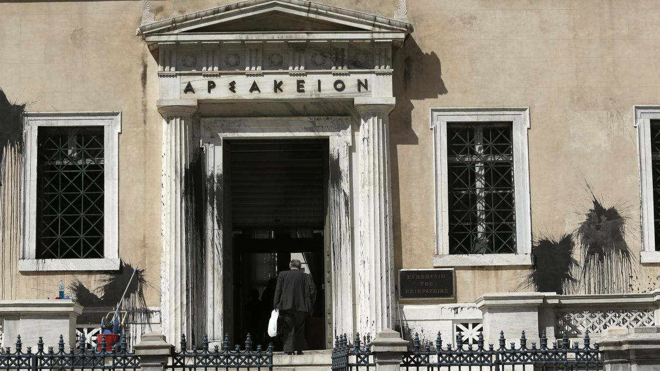 Στο ΣτΕ το σχέδιο συλλογής και επεξεργασίας δικαστικών στατιστικών ...